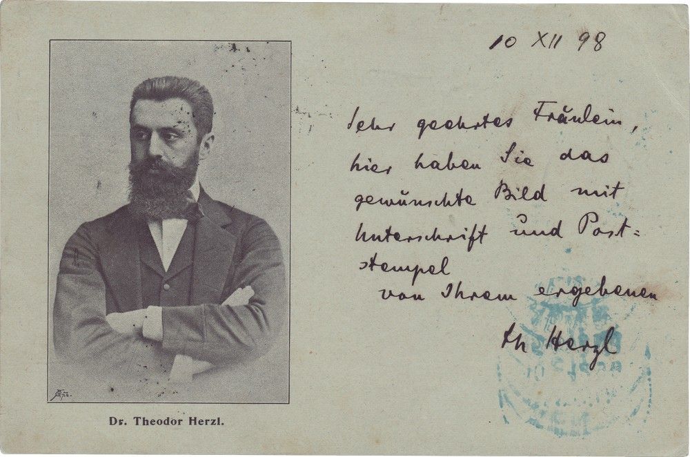 Herzl on Religion, Freedom, and Establishing First Zionist Conference | Shapell Manuscript ...